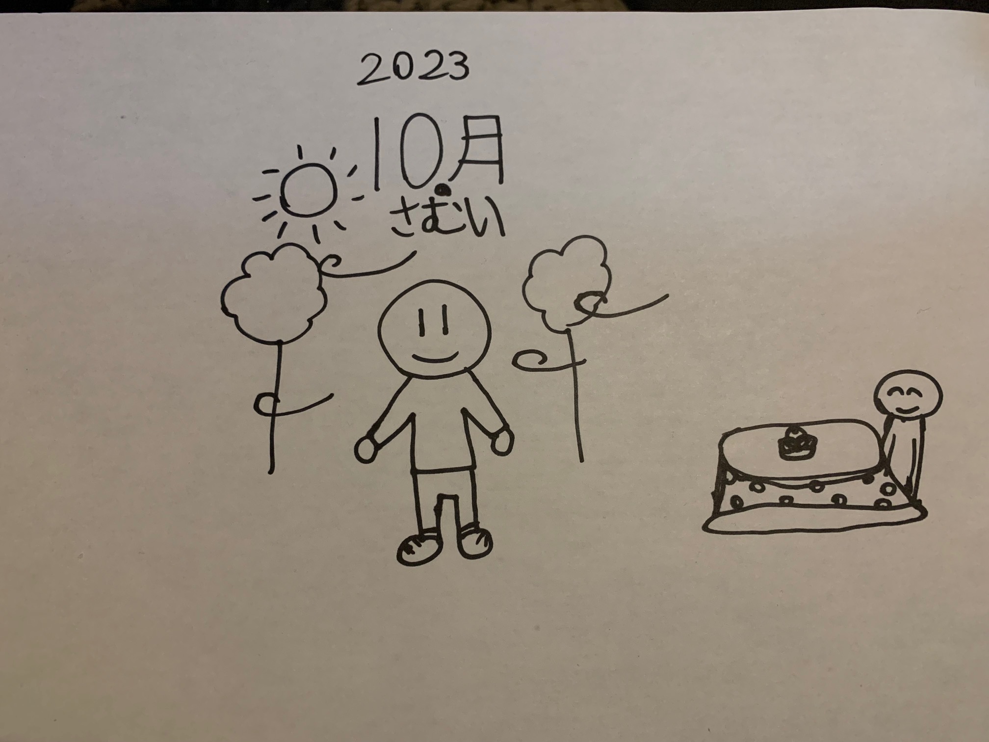 MANGA | Blau Project ENG