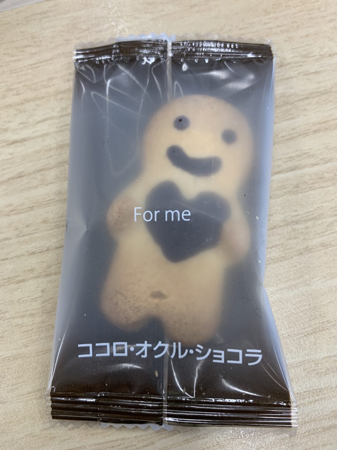 Let me out of here! | Blau Project ENG